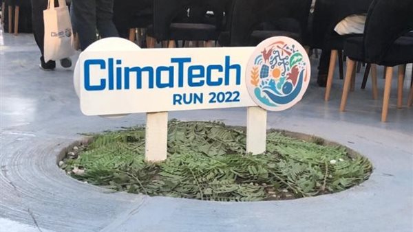 وزيرة التعاون الدولي: نستهدف إطلاق النسخة الثانية من مبادرة Climatech Run