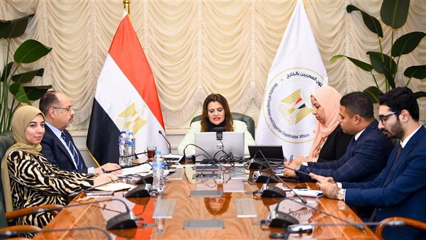 وزيرة الهجرة تعقد اجتماعا مع مجموعة من مستثمرينا بالخارج لاستعراض الفرص