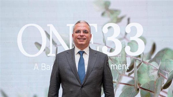 Badreldin Developments is launching ONE33، the latest sustainable urban ...
