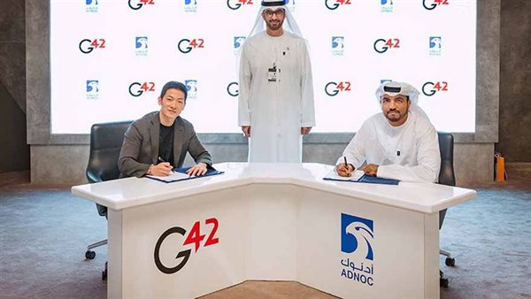Abu Dhabi Investment Firm Lunate Takes On AI Firm G42’s China Fund