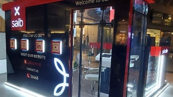 تعيين طارق عبده نائبا جديدا للعضو المنتدب لقطاعات الأعمال ببنك SAIB