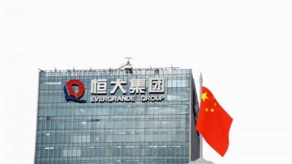 Order issued to demolish Evergrande’s 39 buildings
