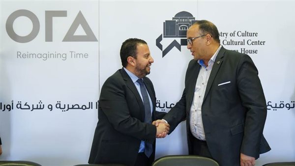Ora Developers Egypt Signs Protocol with the Cairo Opera House to Host ...