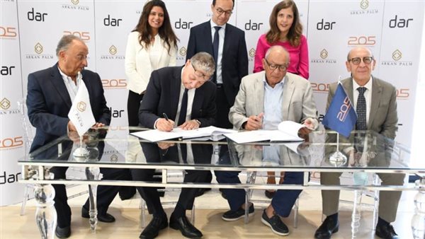 Arkan Palm contracts Dar to design towers in 205 project