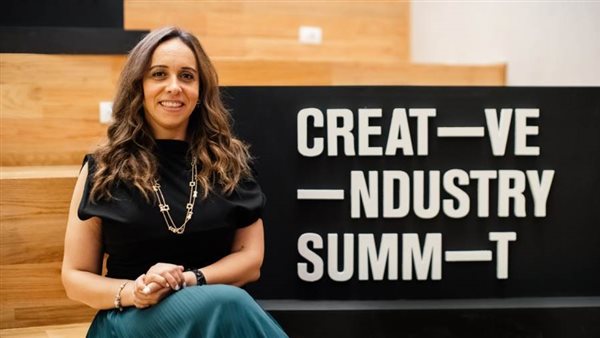 Creative Industry Summit kick-starts its 14th edition under the slogan " The Creative Economy"