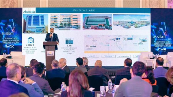 Alameda Healthcare Group Launches Center of Excellence for Minimal ...