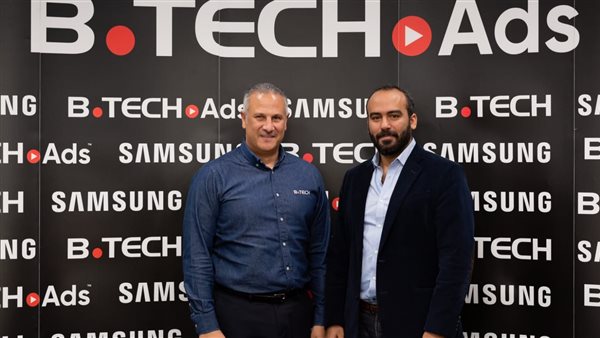 B.TECH and Samsung Egypt Partner to Utilize Revolutionary AI-driven ...