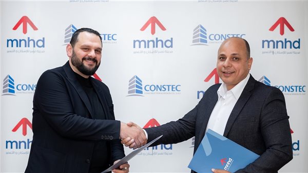 MNHD Signs MoU with CONSTEC for The Construction of Two New Projects in ...